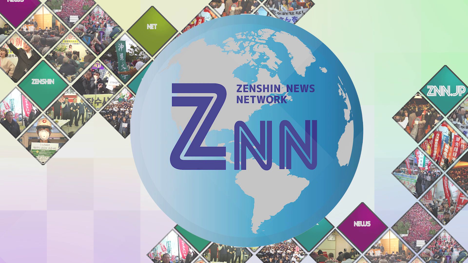 ZNNトップ – ZNN.JP