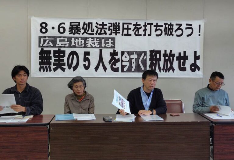 5人の仲間を今すぐ返せ 8・6実行委 広島市役所で記者会見 – ZNN.JP