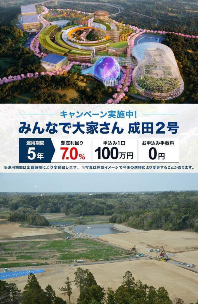 三里塚第141回一斉行動―「移転などできない」住民の怒りの声 – ZNN.JP