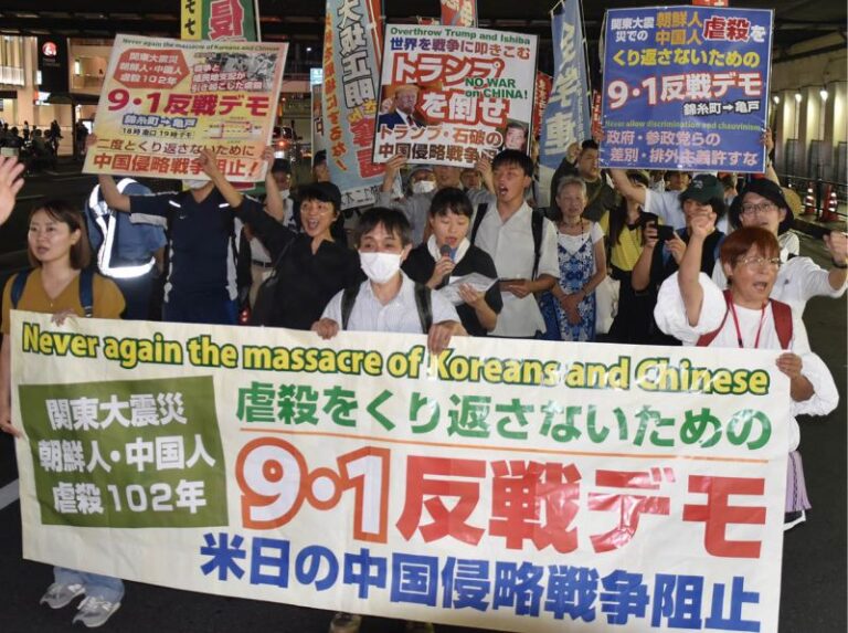 排外主義と対決し9・1錦糸町→亀戸反戦デモ 朝鮮人・中国人虐殺くり返すな – ZNN.JP