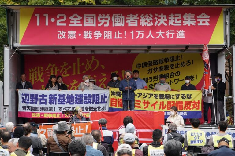 20251102a-3 – ZNN.JP